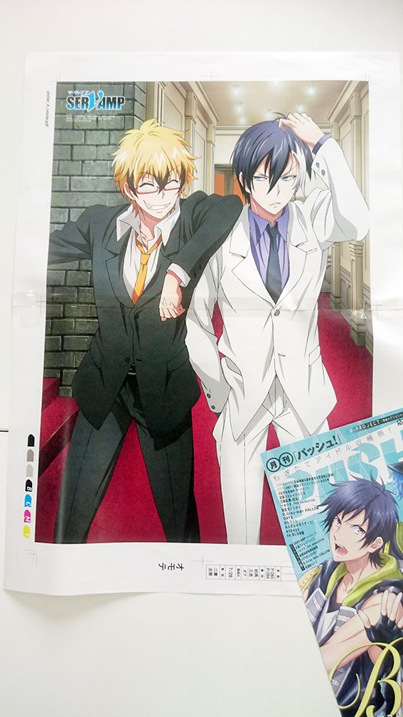 PASH!編集部 on Twitter: "PASH!です。明日8/9発売9月号ピンナップもうちょい見せサーヴァンプ！コンサート直前？のリヒトとロウレスがスーツ姿で登場！ 中面では島﨑さん ...