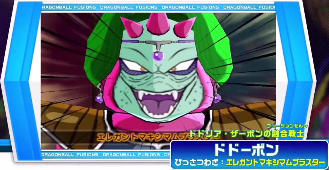 Zarbon And Dodoria Fusion