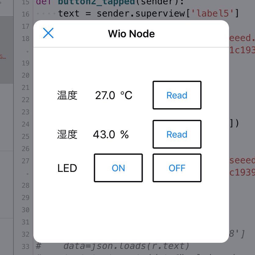 Wio NodeをSony MESHやPythonistaで動かしてみた。 - posfie