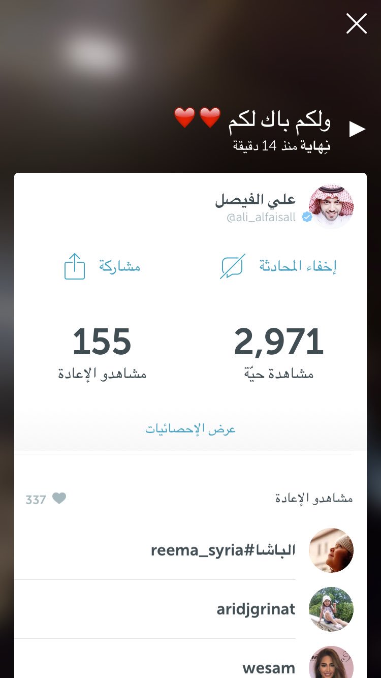 رهف المطيري (@a45q_) / Twitter