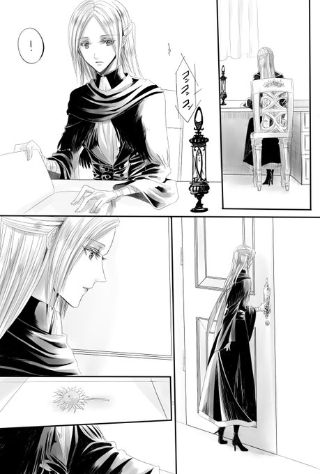 マリアデちゃん。あと3ページ続くたぶん。 ただ夜中にマリア様がアデライン.. | いつき さんのマンガ | ツイコミ(仮)