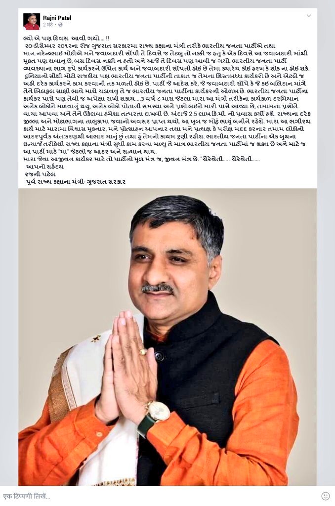 Jigar Joshi (@Jigarjoshi8989) | Twitter