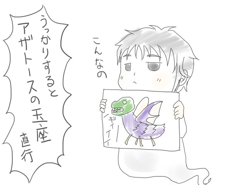 けし (@kesi_trpg) | Twitter