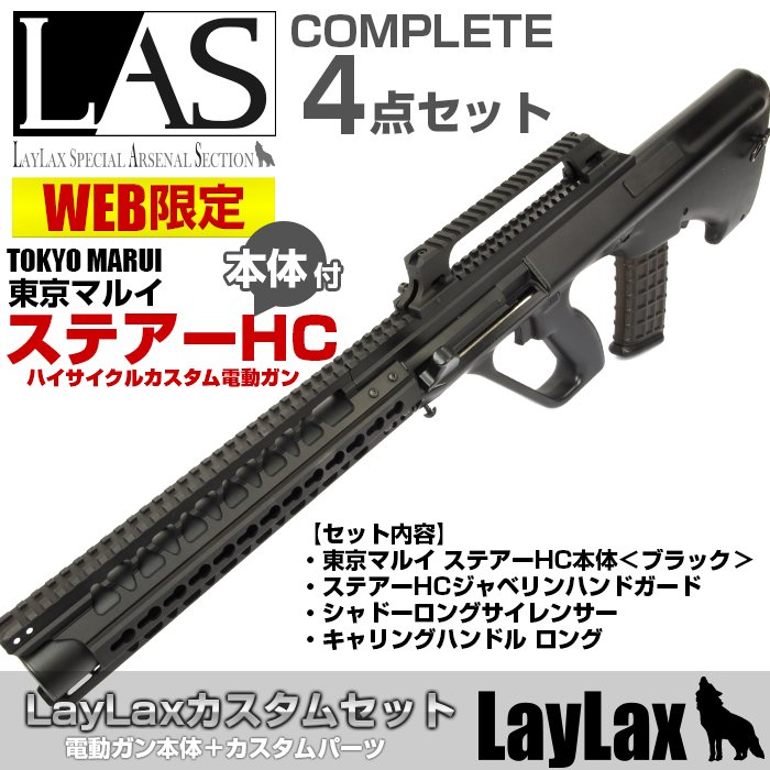 LayLaxライラクス on X: LayLaxライラクス on X:
