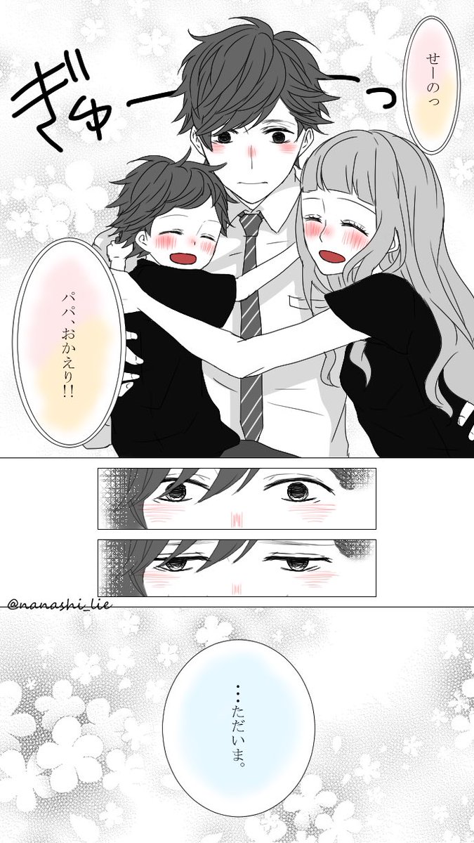 a y a n e (@stb_aya_m) | Twitter