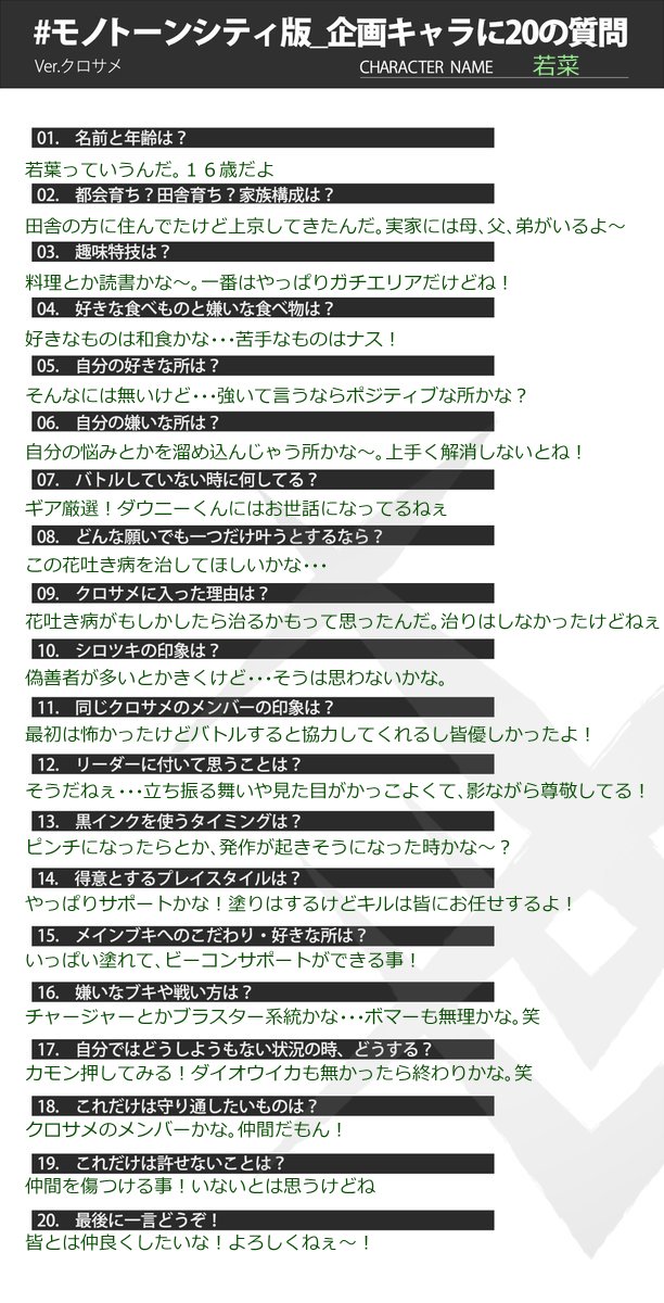 カボ@クロサメのアズ (@azu_kurosame) | Twitter