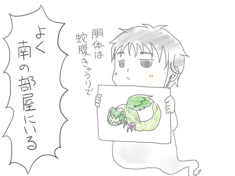 けし (@kesi_trpg) | Twitter