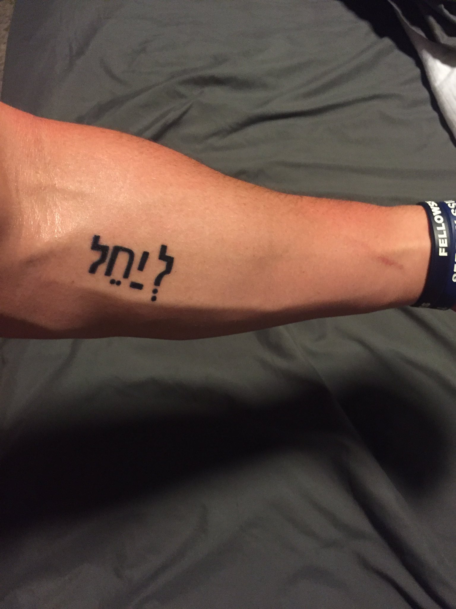 Hope In Hebrew Tattoo