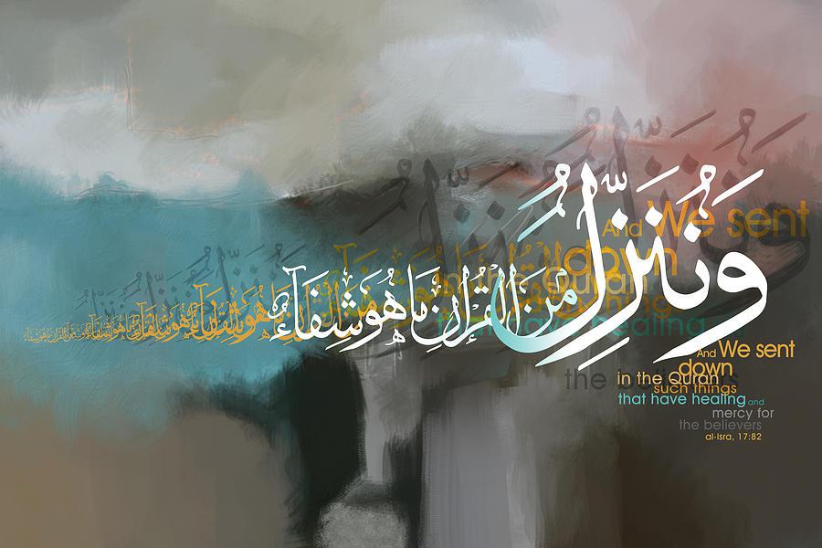 Quran Cover Photos For Facebook Timeline