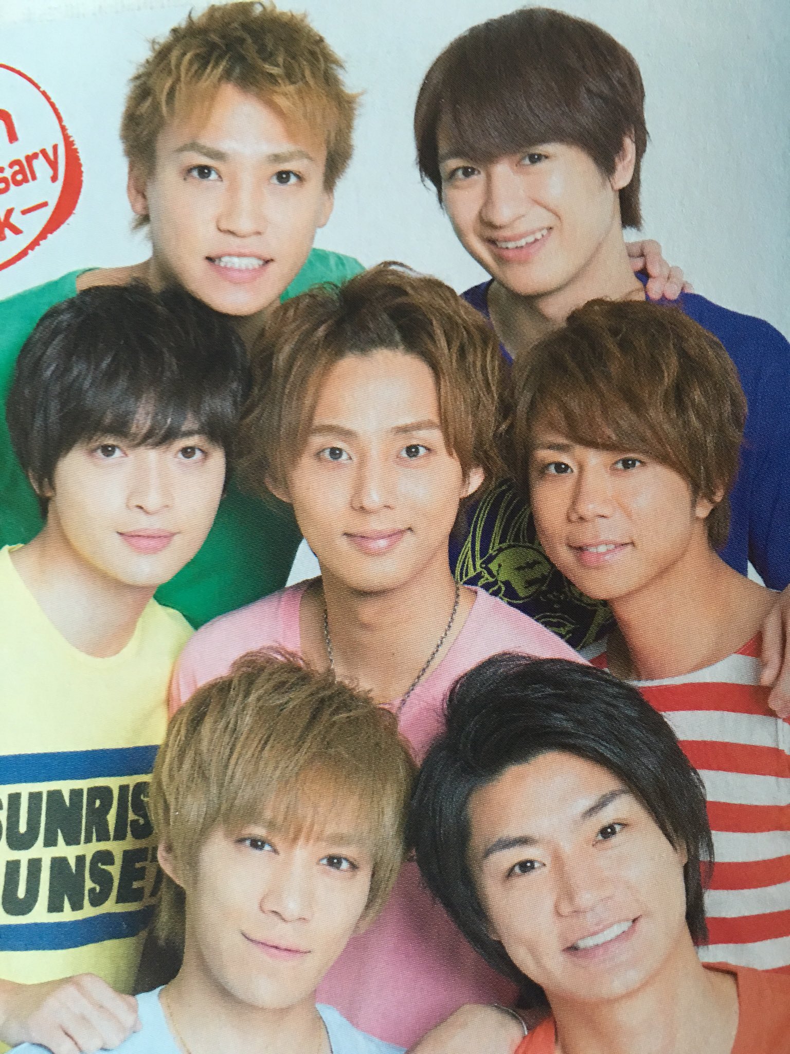 中居正広 (@SMAP_nakai_SMAP) / Twitter