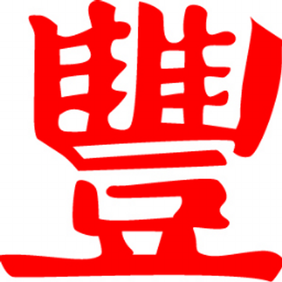 Jedi Mind Tricks Logo