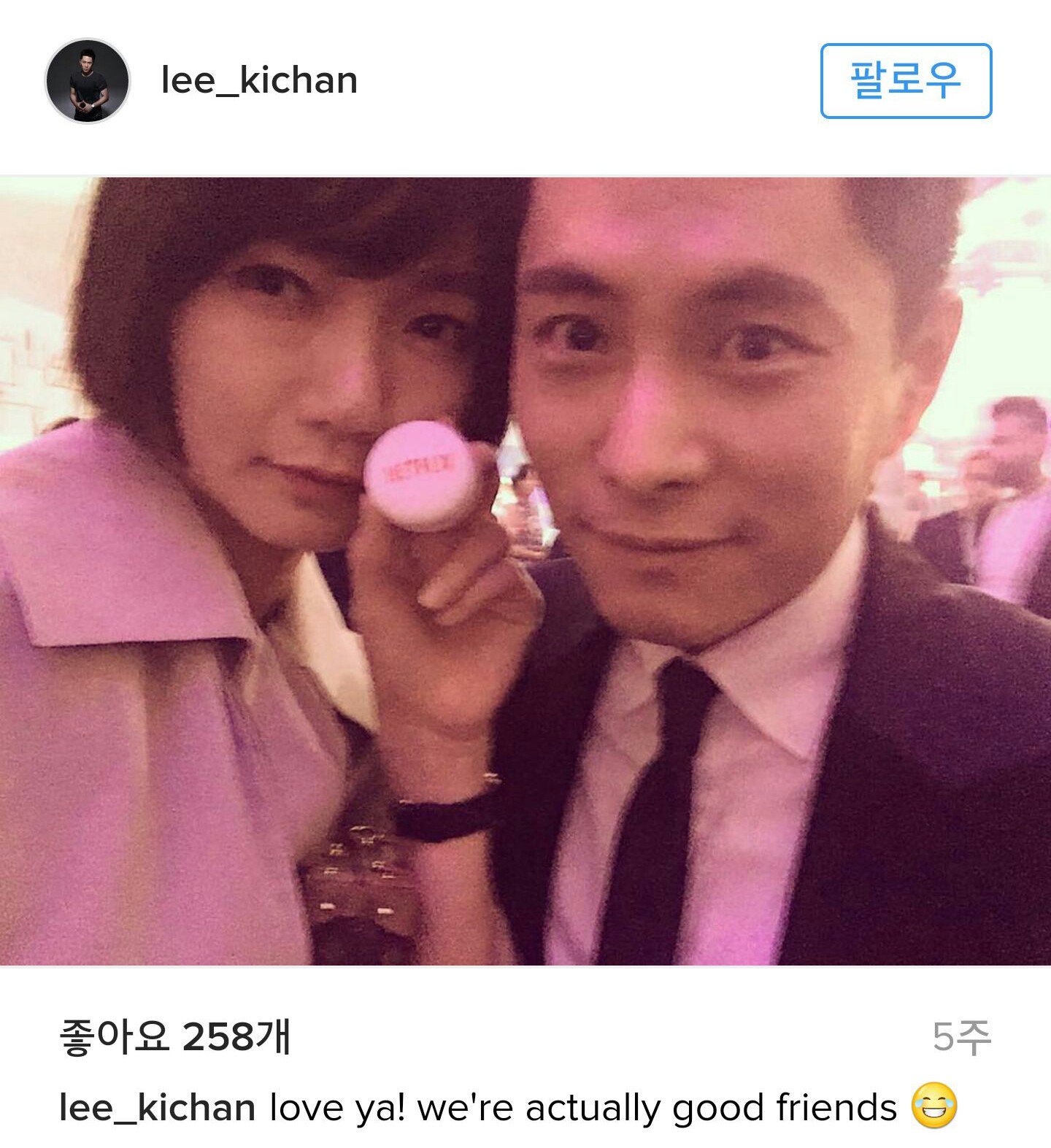 I Love DOONA BAE on Twitter: "Via@lee_kichan Insta/ SunBak & JoongkiBak