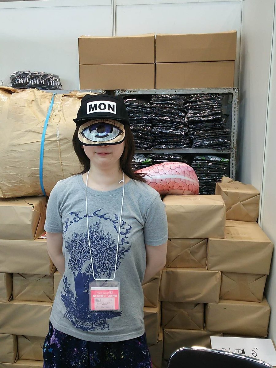 Yes, Best Girl Lala has finally appeared on a Banner! : r/MonsterMusume