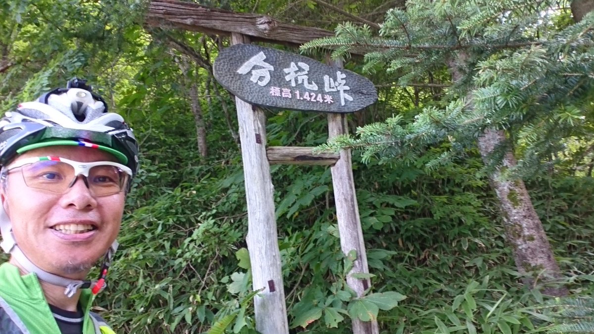 SR600 NihonAlps - タッチー＆ヒデ (2ページ目) - Togetter