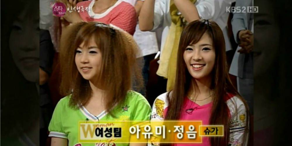 Hwang Jung Eum Running Man