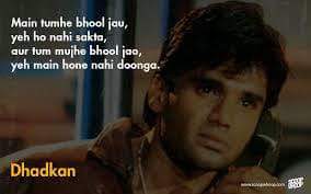 Dhadkan Sunil Shetty Dialogue