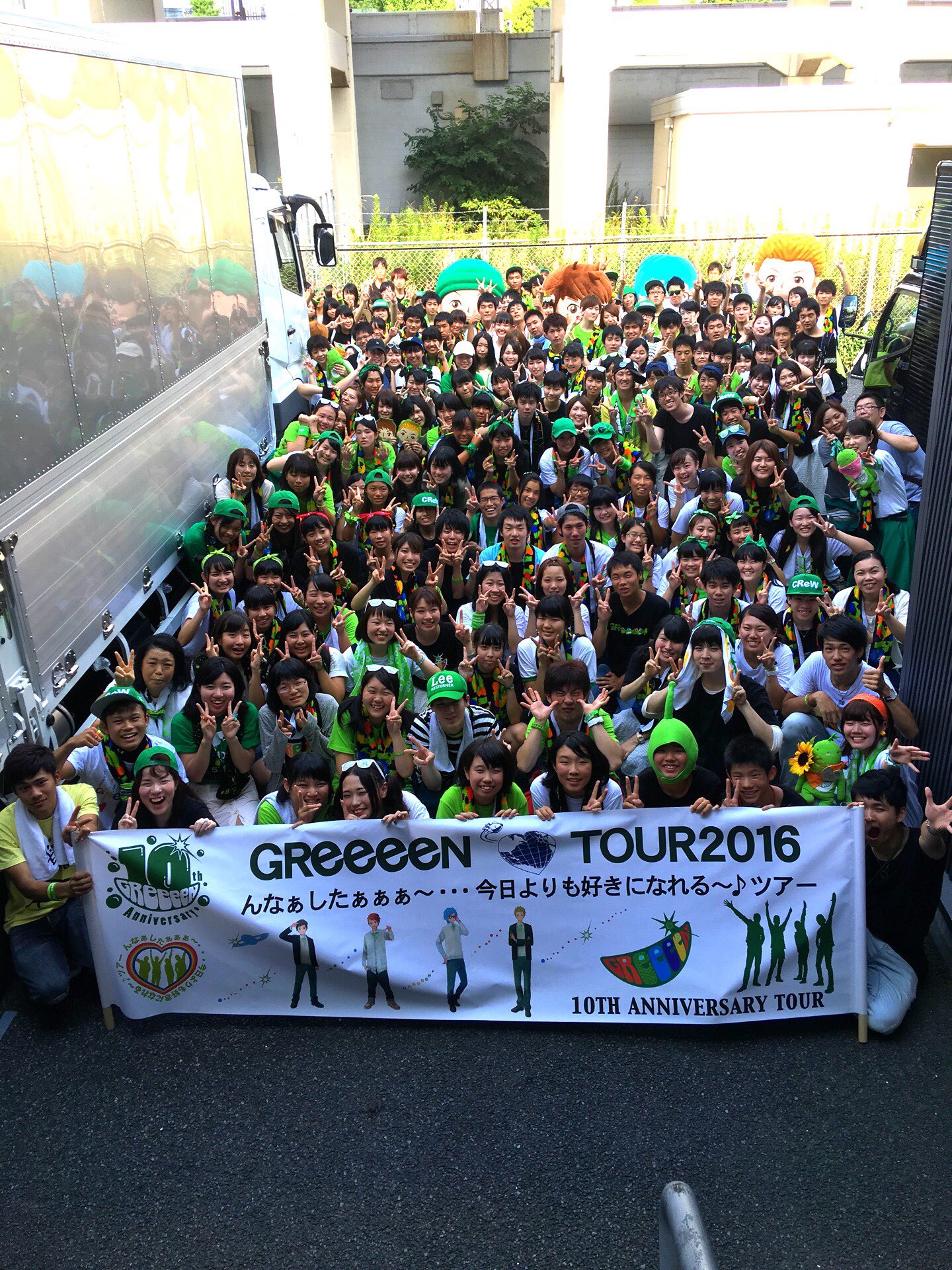 GReeeeN on Twitter: "GReeeeN10周年ツアー‼︎ Zepp Nagoya2日目‼︎ 皆さま本日もありがとうございました（^ω^） 暑い‼︎いや熱い‼︎ 超ハッピー空間 ...