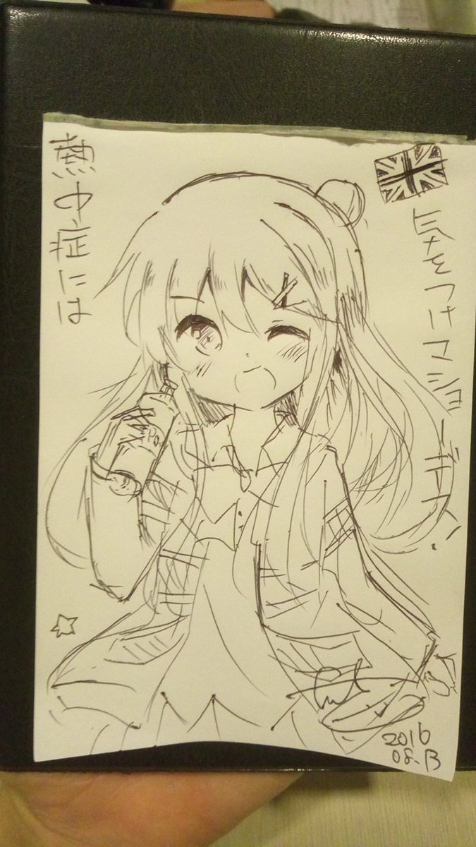 「3日目も戦う! 」ふぇありぃあい🐬1日目東A04abの漫画