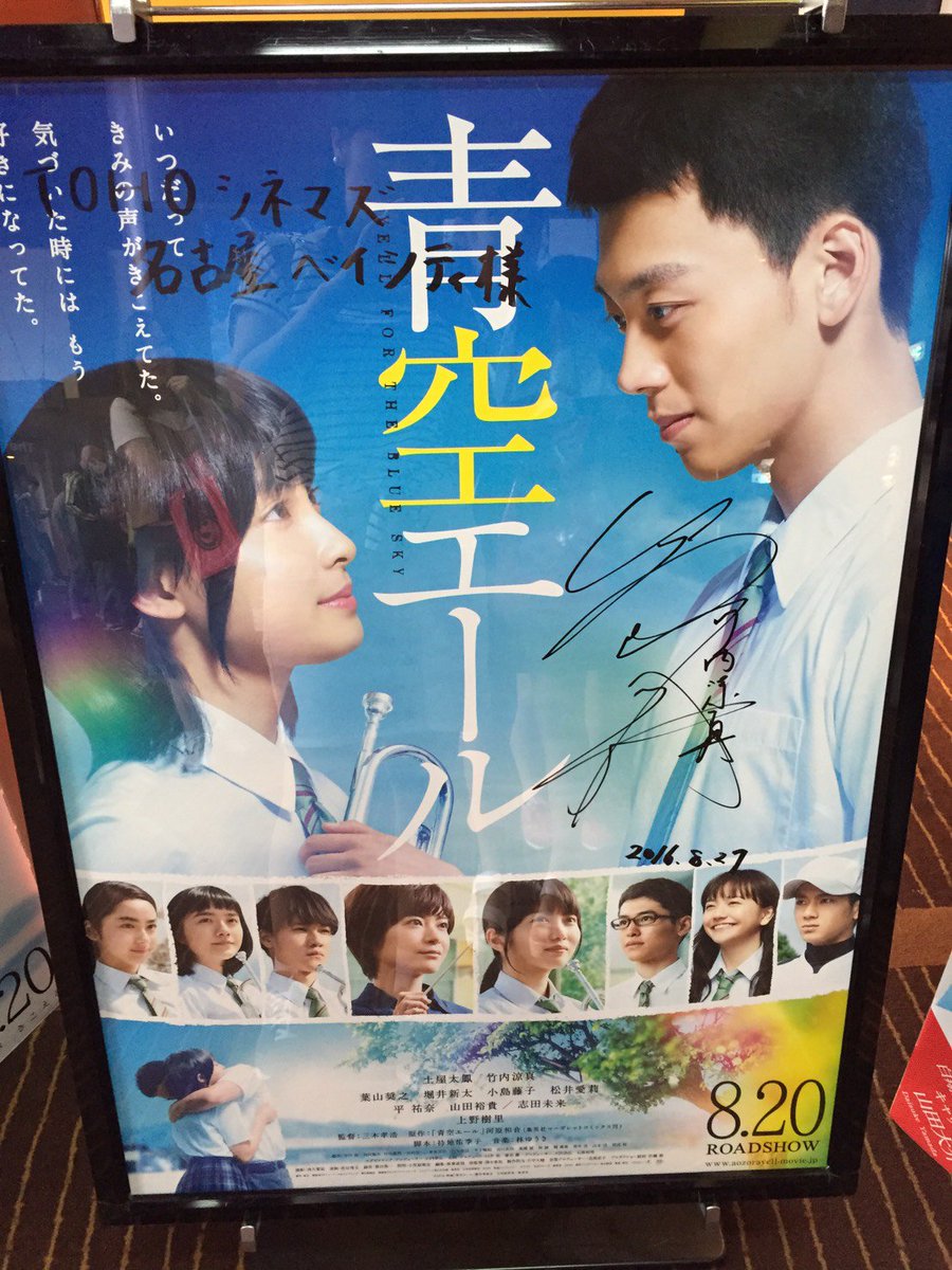 ♪ちゃんもな♪〖涼真くん専用垢〗 (@mona_ryoma) | Twitter