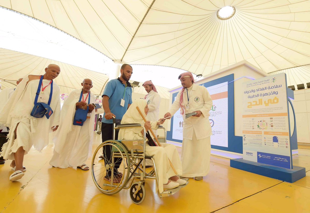 هيئة الغذاء والدواء ‏@Saudi_FDA #الغذا_والدواء_في_الحج تقوم عبر مختصيها ...