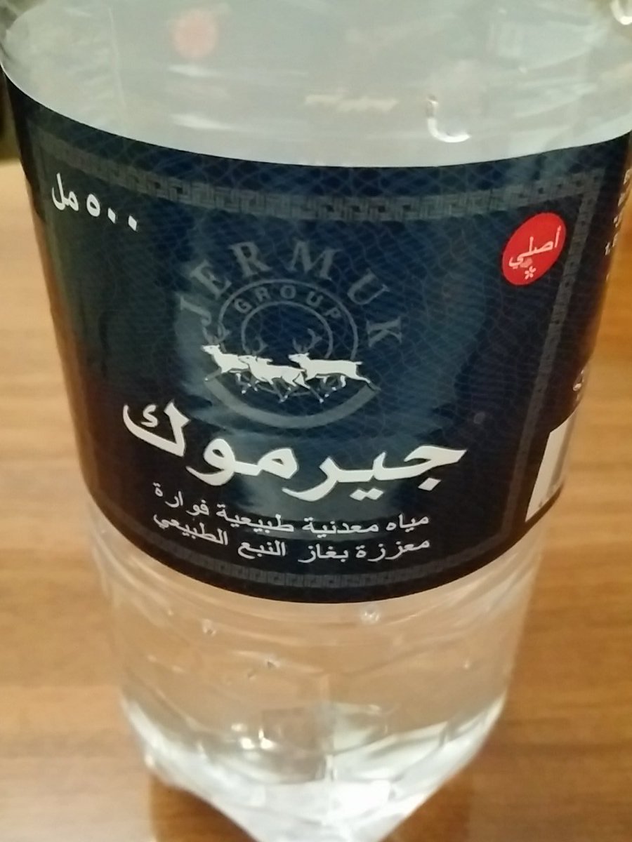 Jermuk Water