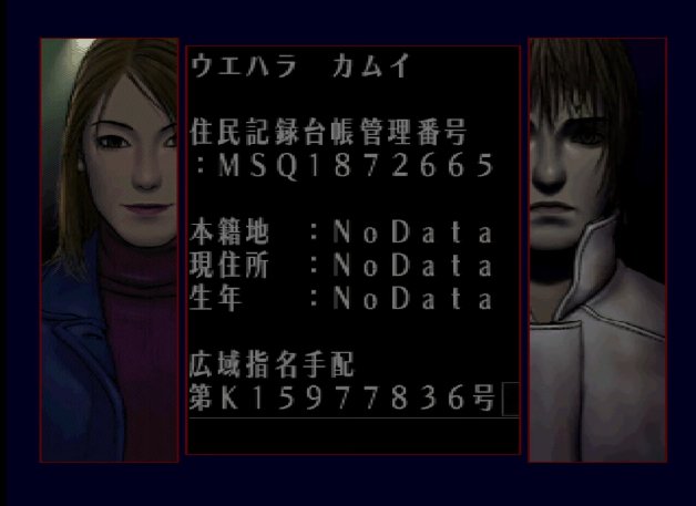 The Silver Case Comparison: PS1 VS PC | iwakura productions