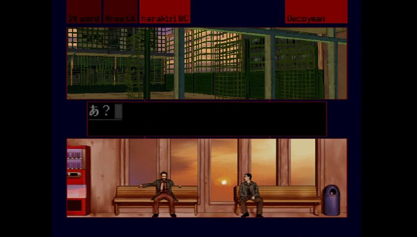 The Silver Case Comparison: PS1 VS PC | iwakura productions