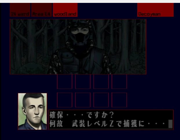 The Silver Case Comparison: PS1 VS PC | iwakura productions