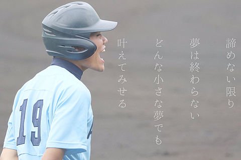 野球ﾀﾞｲｽｷ (@_baseball_yakyu) | Twitter