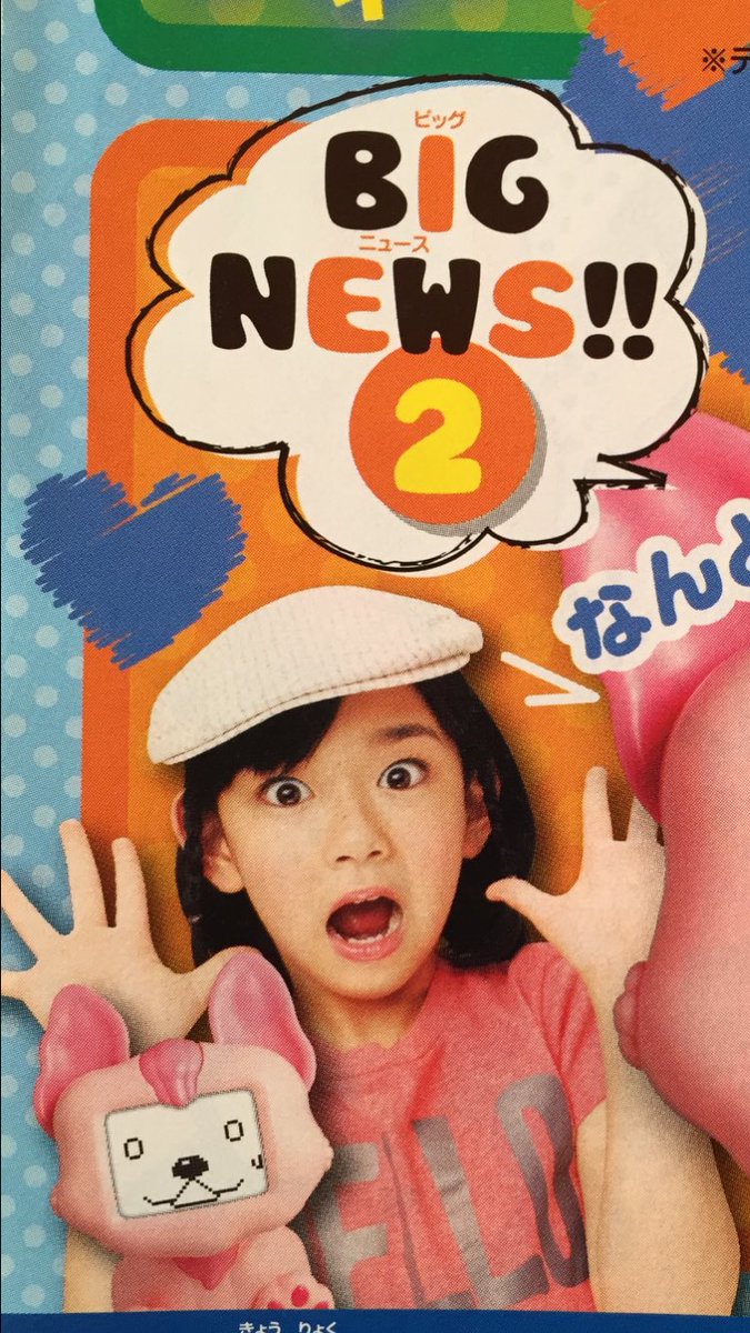 Sakura Gakuin and Ciao Girls : r/SakuraGakuin