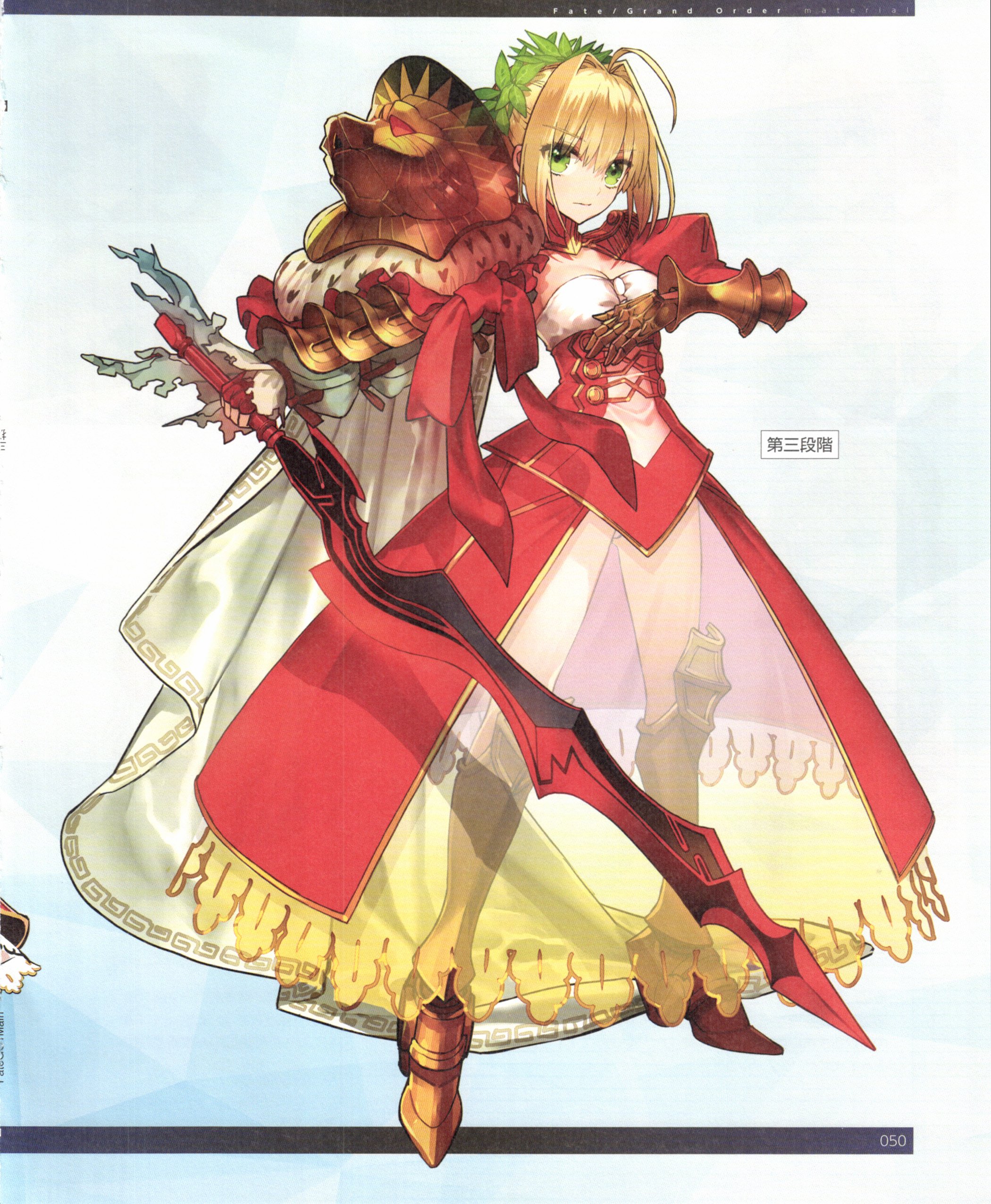 Kars on Twitter: "@nero_to_mashu Unfortunately, it only goes up to Servant #73 which is Santa ...