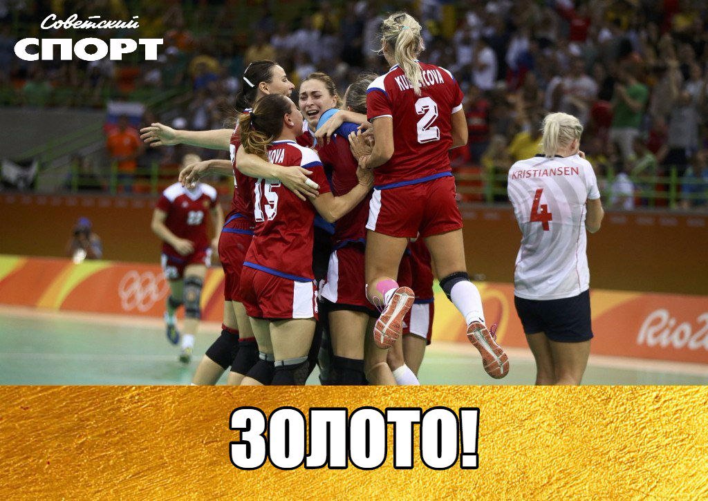 Красотки спорта (@girls_sovsport) | Twitter