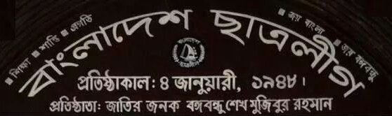 Student Lig Logo 🚀 𝗔 𝗡𝗲𝘄 𝗘𝗿𝗮 𝗳𝗼𝗿