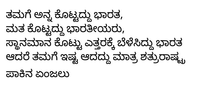 Ashith Kallaje (@Ashith_Kallaje) | Twitter
