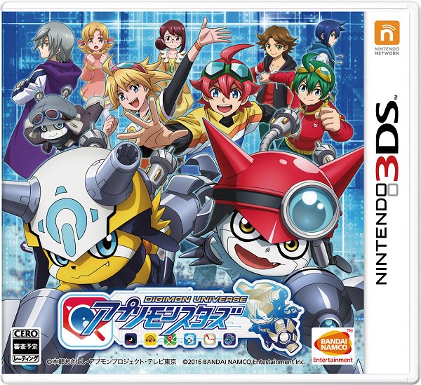 [Act.] Boxart y fecha de lanzamiento japonesa de 'Digimon Universe ...