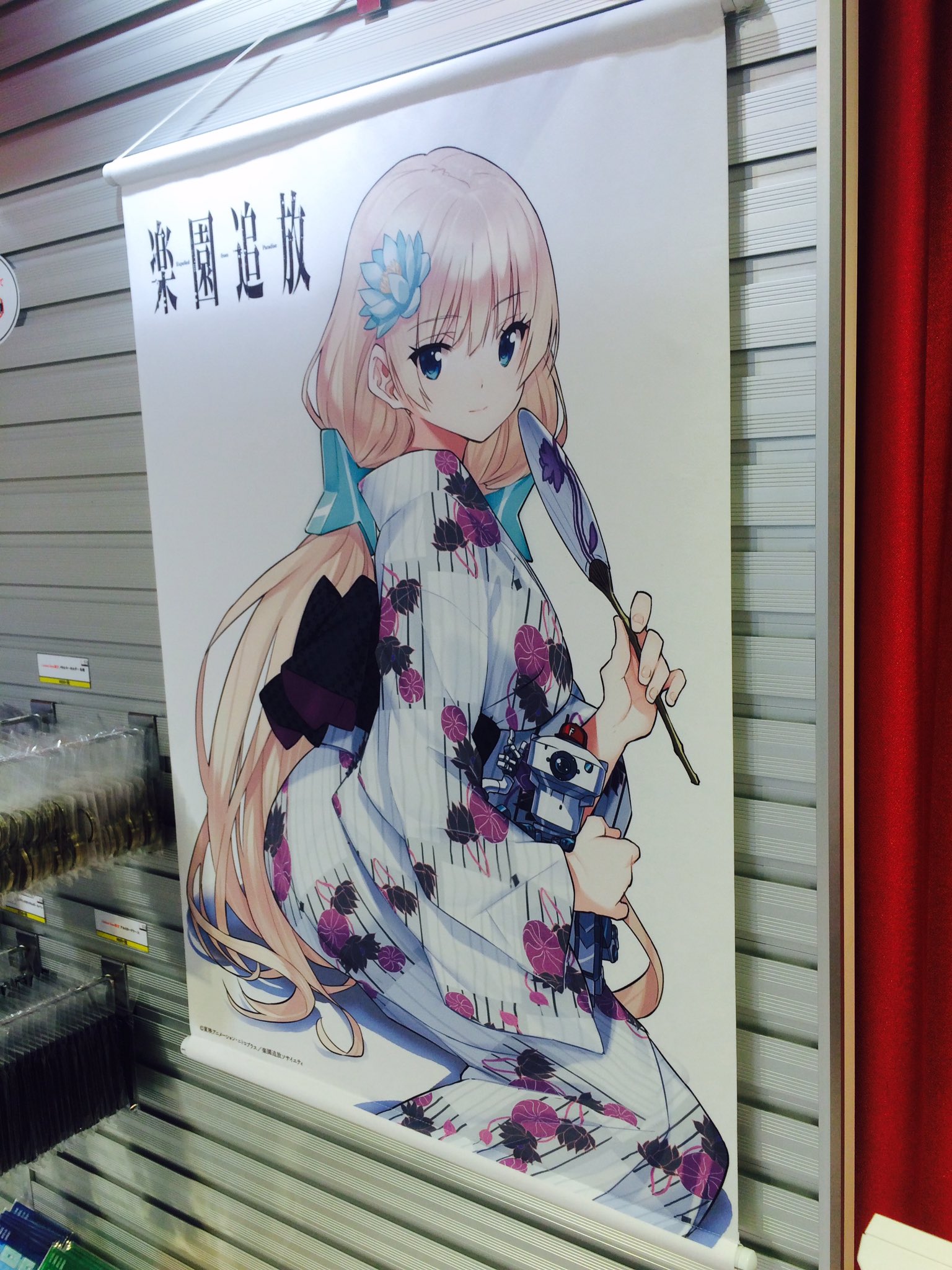 AniBirth on Twitter: "【楽園追放ショップ】 絶賛開催中！8月31日まで。 浴衣姿でもわかるアンジェラさんのスタイルの良さ。蓮の花もよく似合っております。 LB限定B2 ...