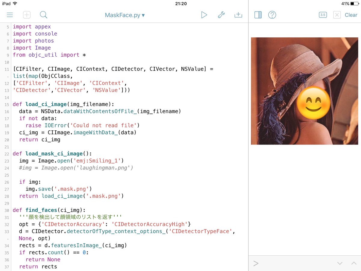 Pythonista(iOSで動くPython)で顔認識 - Togetter [トゥギャッター]