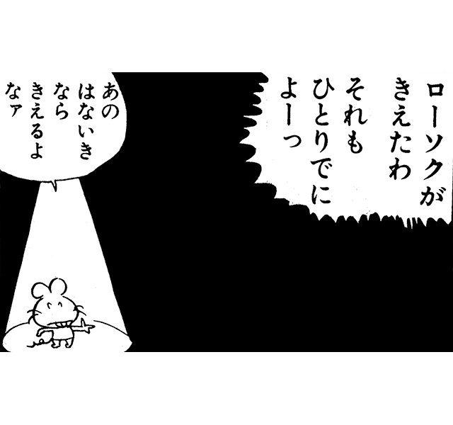 「webギャグ第27話配信完了。ついに見つけた ゆうれいがすむというハゲマス城のあかずの間。ここではクライマックスシーンを」つる姫じゃ〜っ!の漫画
