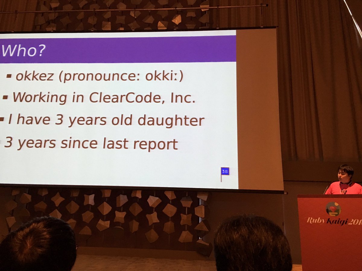 "刷新計画"から"貢献する手段"まで Rubyリファレンスマニュアル運営の現在 #RubyKaigi #RubyKaigiB - posfie
