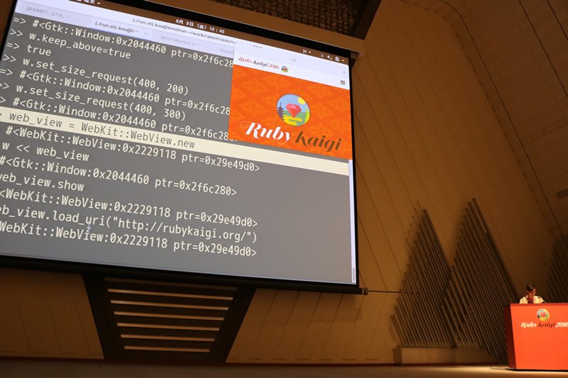 ライブデモで熱血指導！ Rubyのバインディング開発者になろう 2016 #RubyKaigi #RubyKaigiA (3ページ目) - Togetter