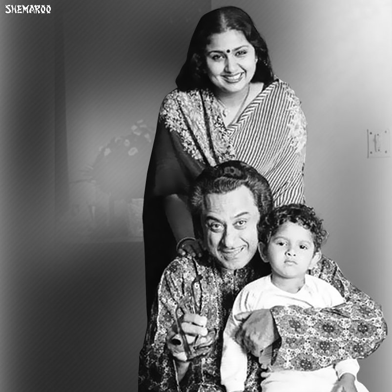 Kishore Kumar Family Photos