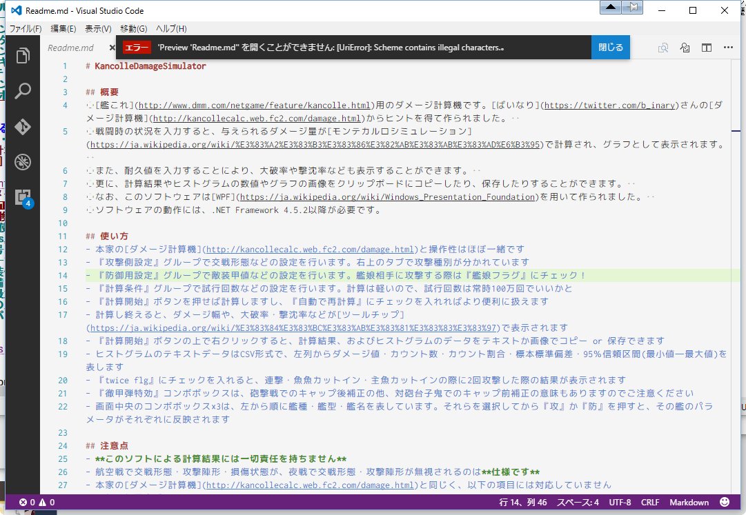 Y S R @ ヤ フ オ ク 出 品 中 on Twitter: "先生！ "[UriError]: Scheme contains illegal characters.。" とエラーが出 ...