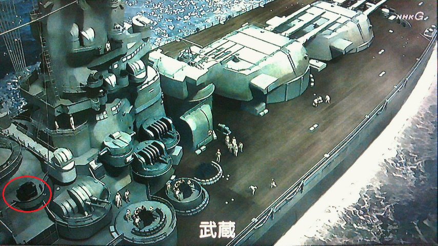 噴進砲関係（主に海軍） H28年3月12日写真史料からも海鷹噴進砲位置を確認。 (4ページ目) - Togetter [トゥギャッター]