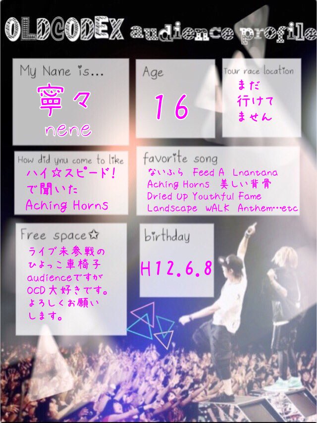 ねね@hangover 余韻 (@nene_OLDCODEX) | Twitter