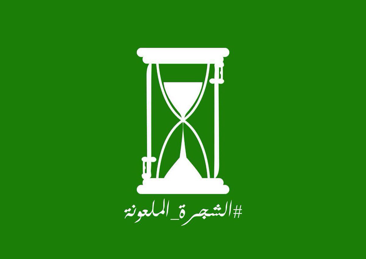 Sayed Abu Reda (@SayedAbuReda) | Twitter