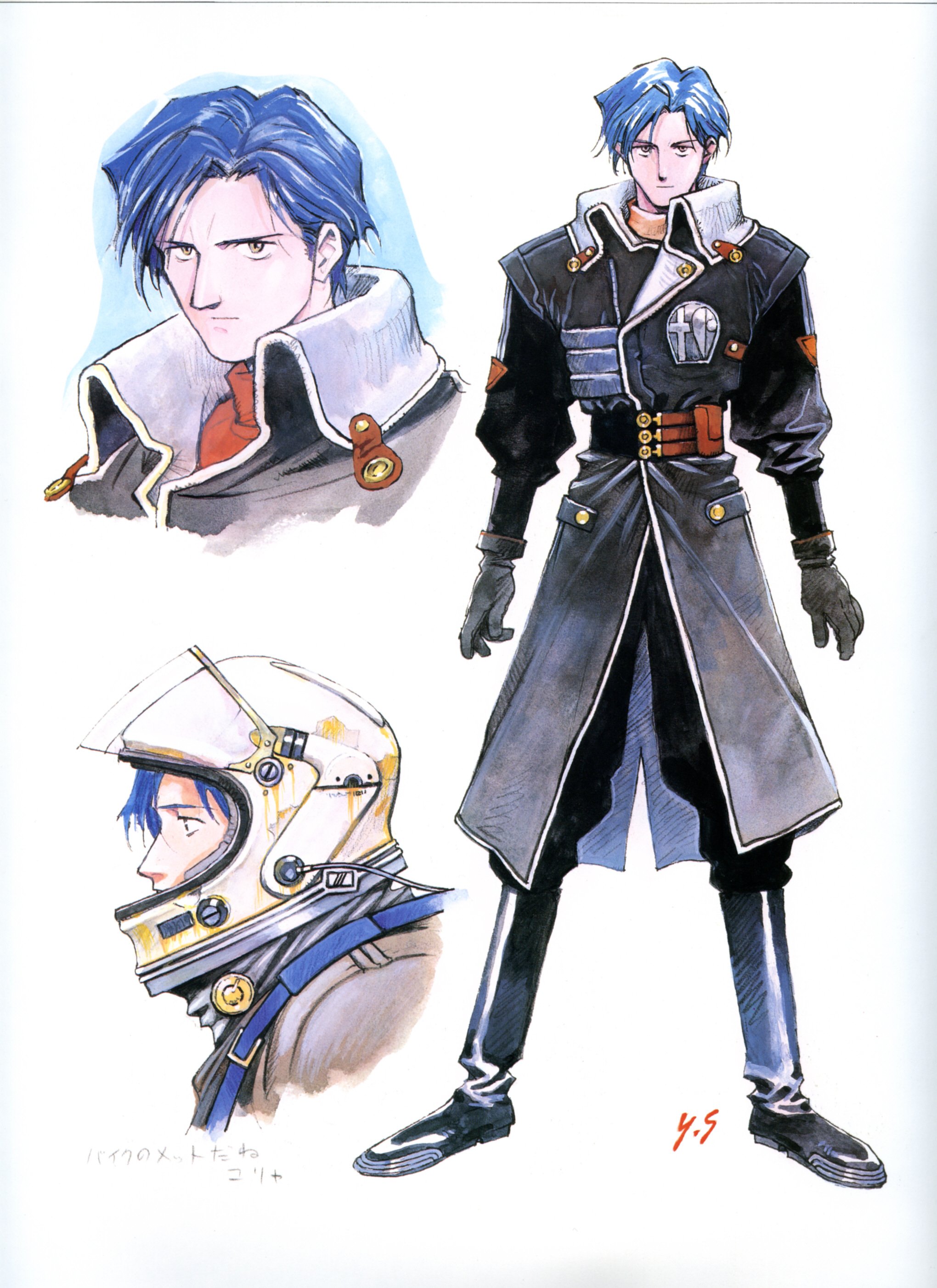 Todd DuBois on Twitter: "90s-era (I think) character art from Gainax's Blue Uru / Uru in Blue ...