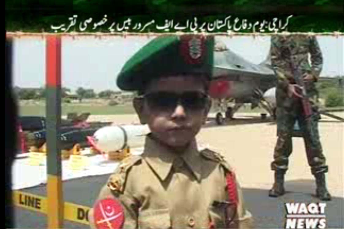 Defence Day exhibition in Karachi 2016 | Pakistan Defence