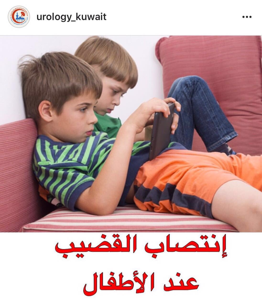 Custom Dome Pebble العضو الذكري عند الاطفال Accordingly Shaver Gang