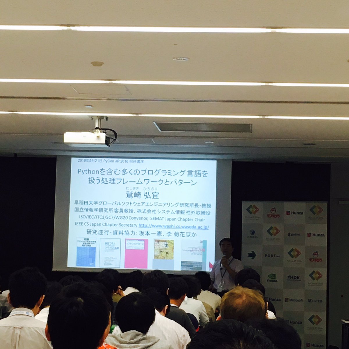 他言語間の自動言語翻訳デモも "Pythonを含む多くのプログラミング言語を扱う処理フレームワークとパターン" #pyconjp # ...