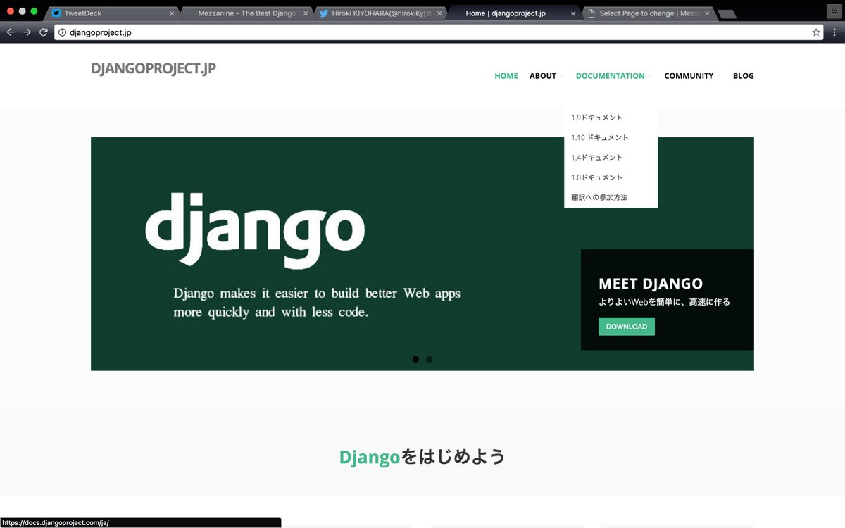 リッチなWebサイト構築に Python製CMS Mezzanine紹介 #pyconjp #pyconjp_204 - posfie